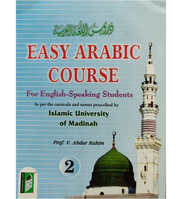 Easy Arabic Course – Part-2 – eIslamWorld