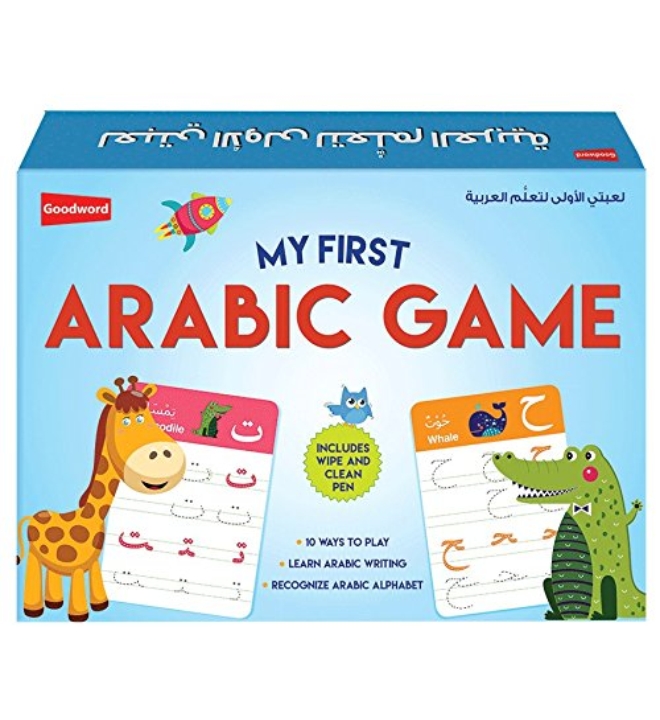 My First Arabic Game – eIslamWorld