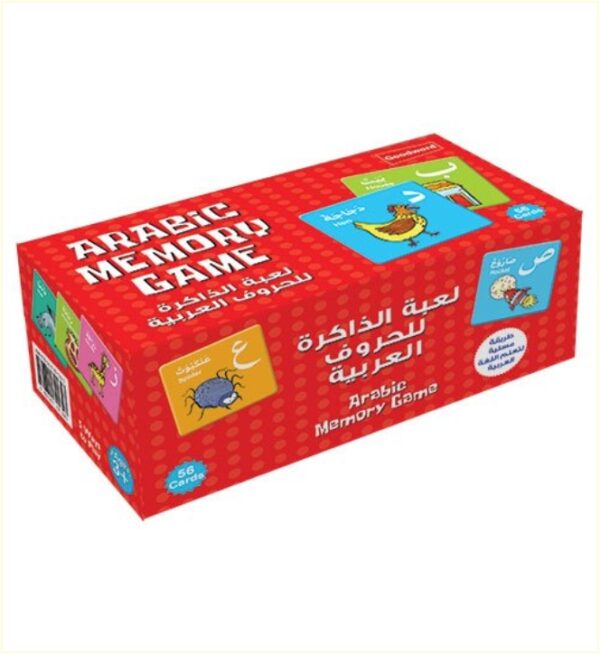 Arabic Memory Game – لعبة الذاكرة للحروف العربية – eIslamWorld