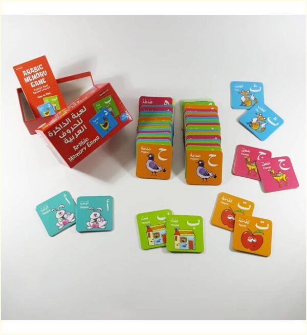 Arabic Memory Game – لعبة الذاكرة للحروف العربية – eIslamWorld