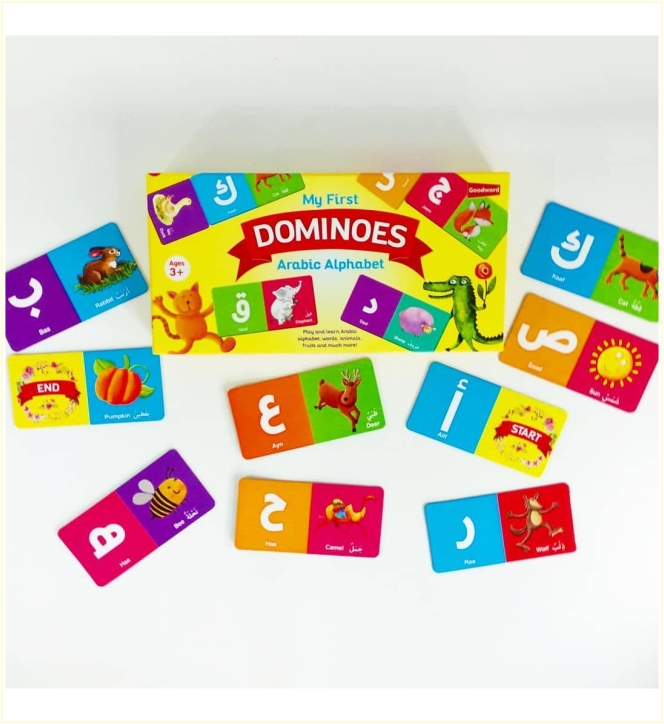 My First Dominoes Arabic Alphabet – eIslamWorld